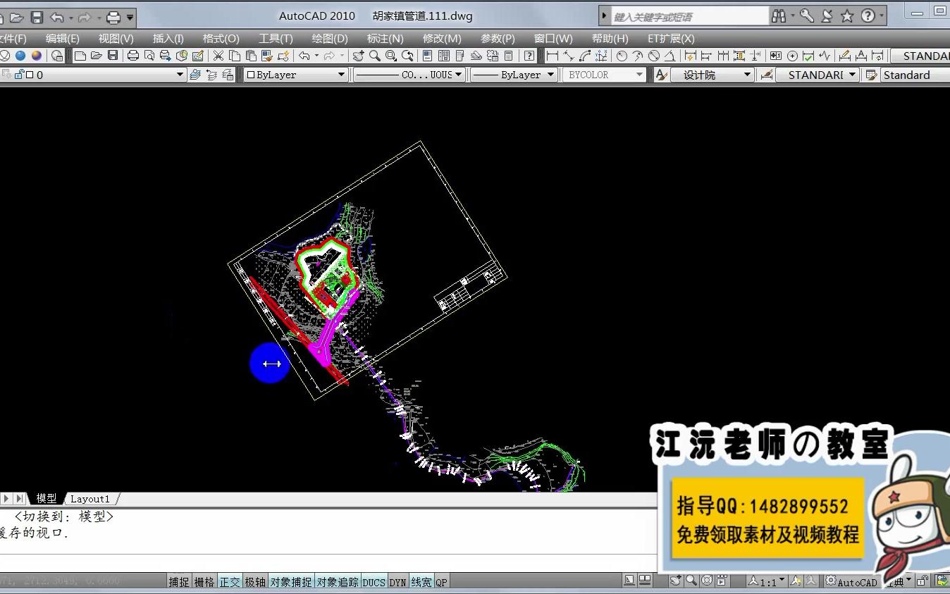 如何让CAD倾斜图纸在布局摆正出图?