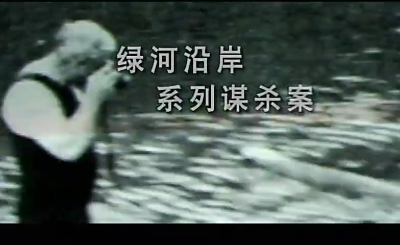 【纪录片】罪案侦缉 全80集 Crime And Punishment