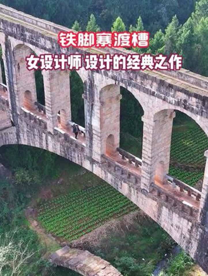 当地一位女设计师,设计的经典之作