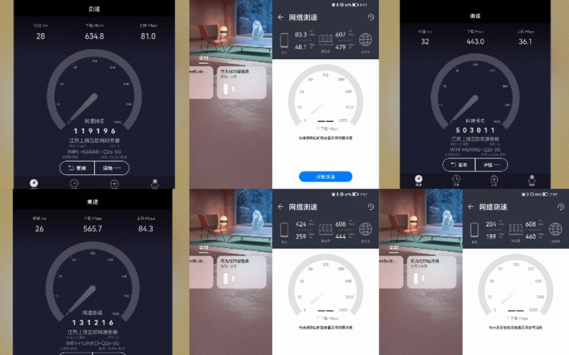 华为Q2s路由器被限速了咋整