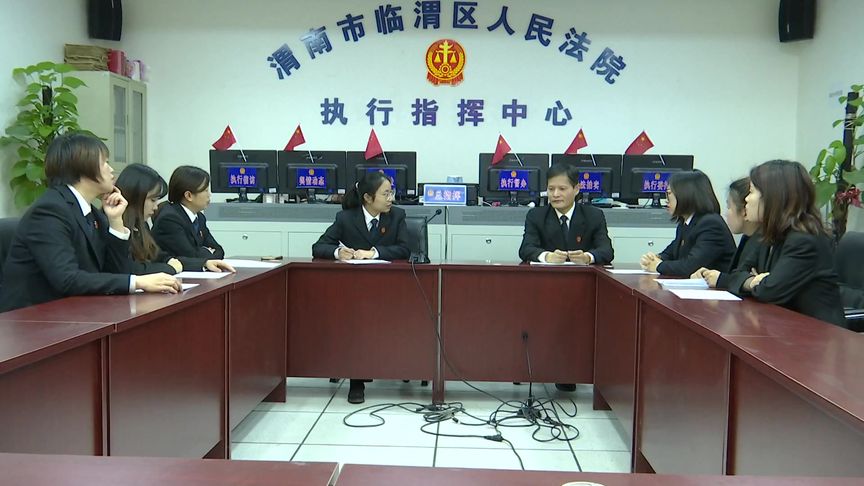 “双十佳”展播 临渭法院行政审判庭:让行政诉讼更加深入民心