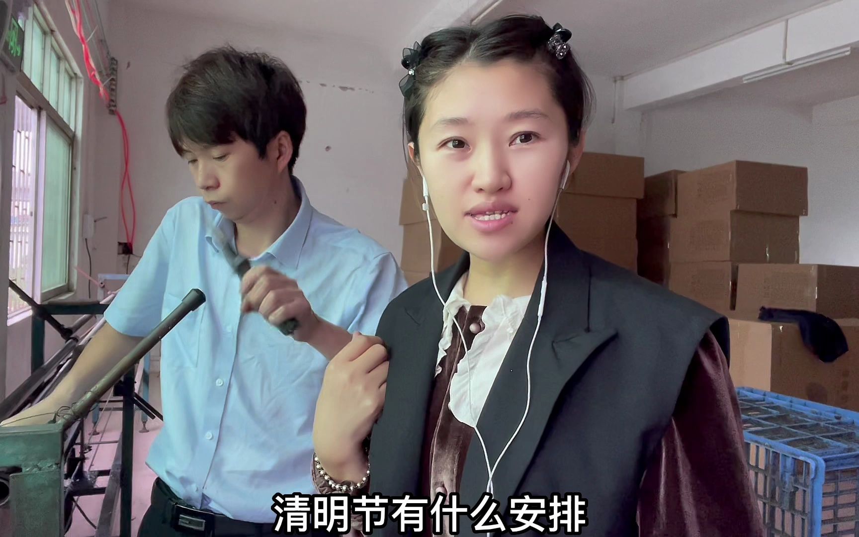 工厂2023年清明节放假通知来了,老板的安排毫无意义,看看放多久