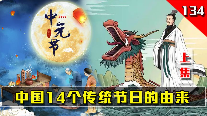 中国传统节日习俗你都了解吗?如今几乎被遗忘的,你还知道几个?