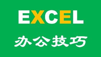 Excel如何快速抓取网站数据?