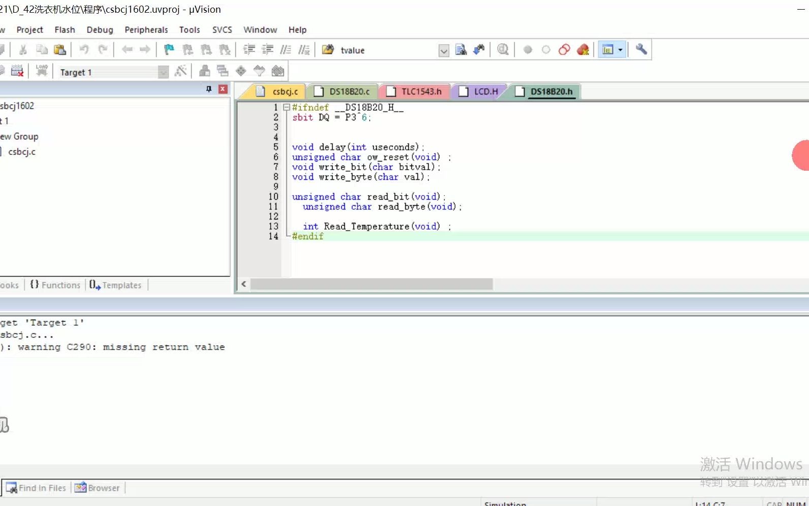 洗衣机水位水位基于单片机的洗衣机水位检测与控制研究
