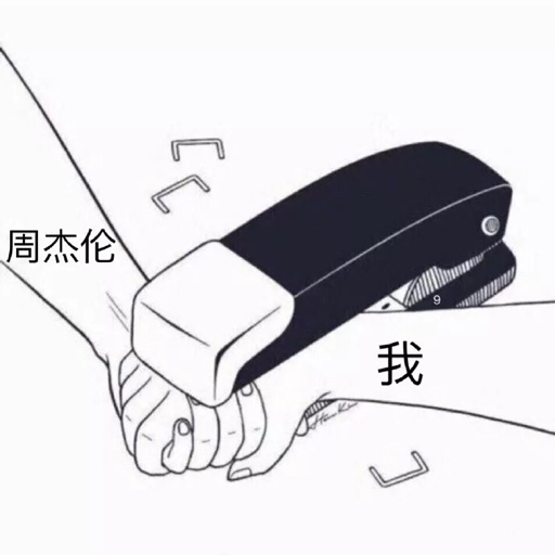 听得到me 