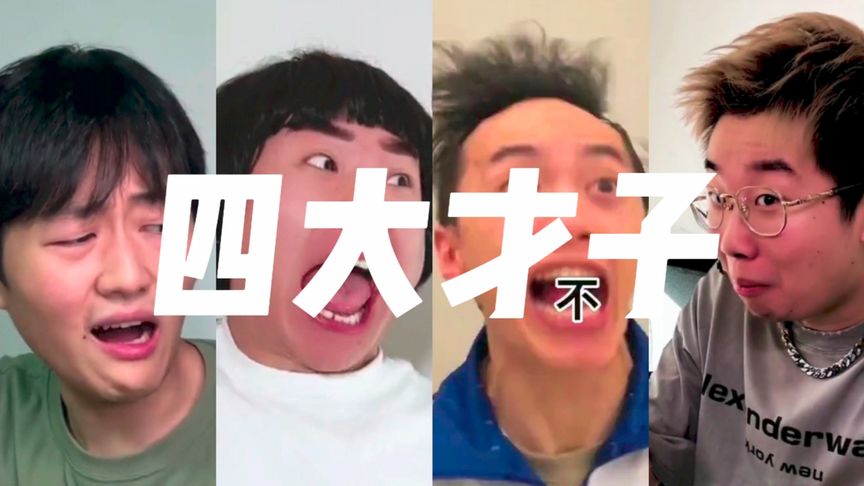 在学校你害怕教导主任还是校长班主任?