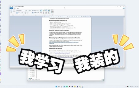 ...Studio v17.4.1.4 中文版 (达芬奇视频调色剪辑软件)安装视频教程测评