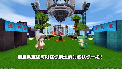 迷你世界:队友与神器的选择!选队友是迪迦,而神器却是一片虚空