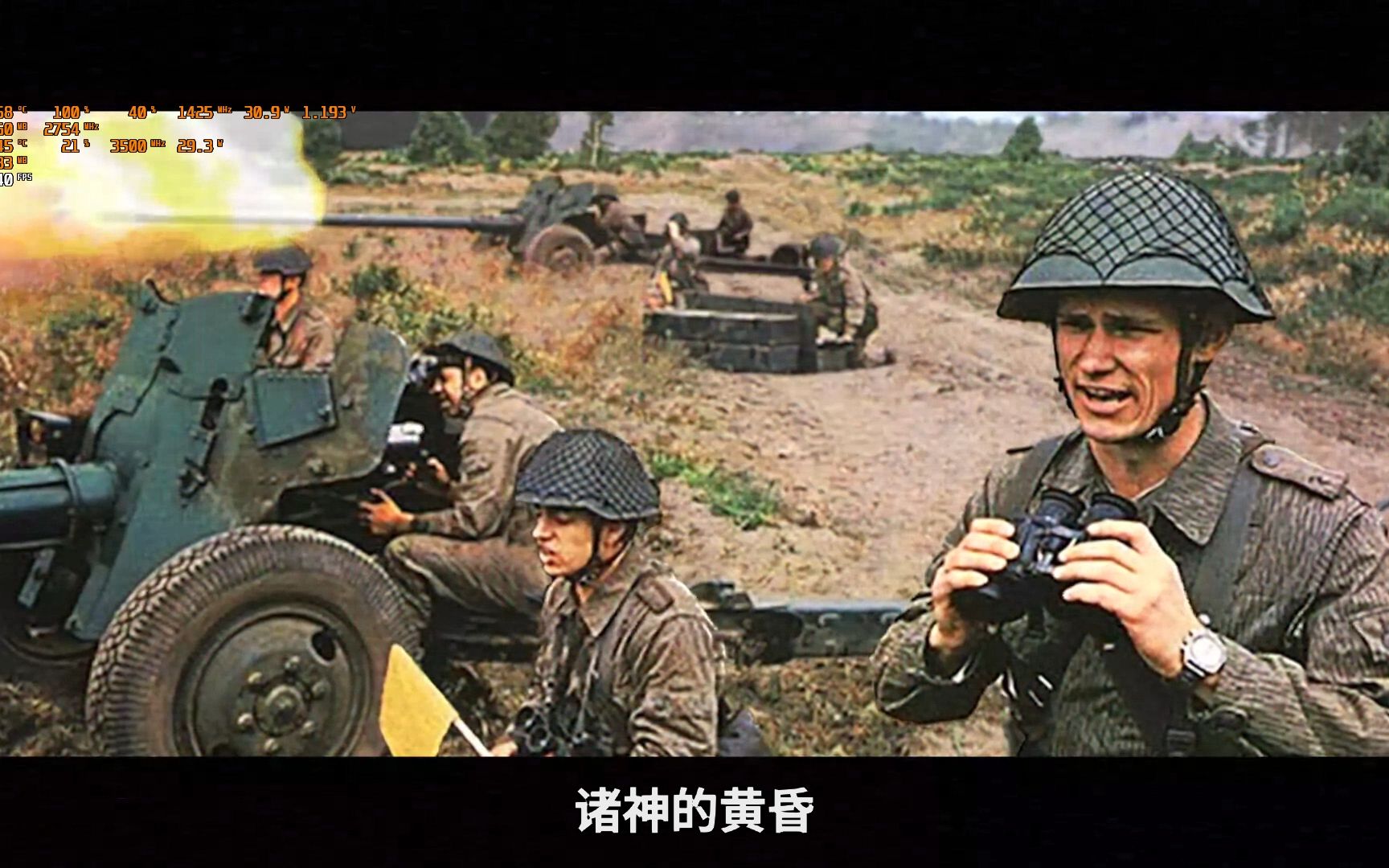 WARNO预先号令 诸神的黄昏任务 华约东德第11步兵师低损防御战