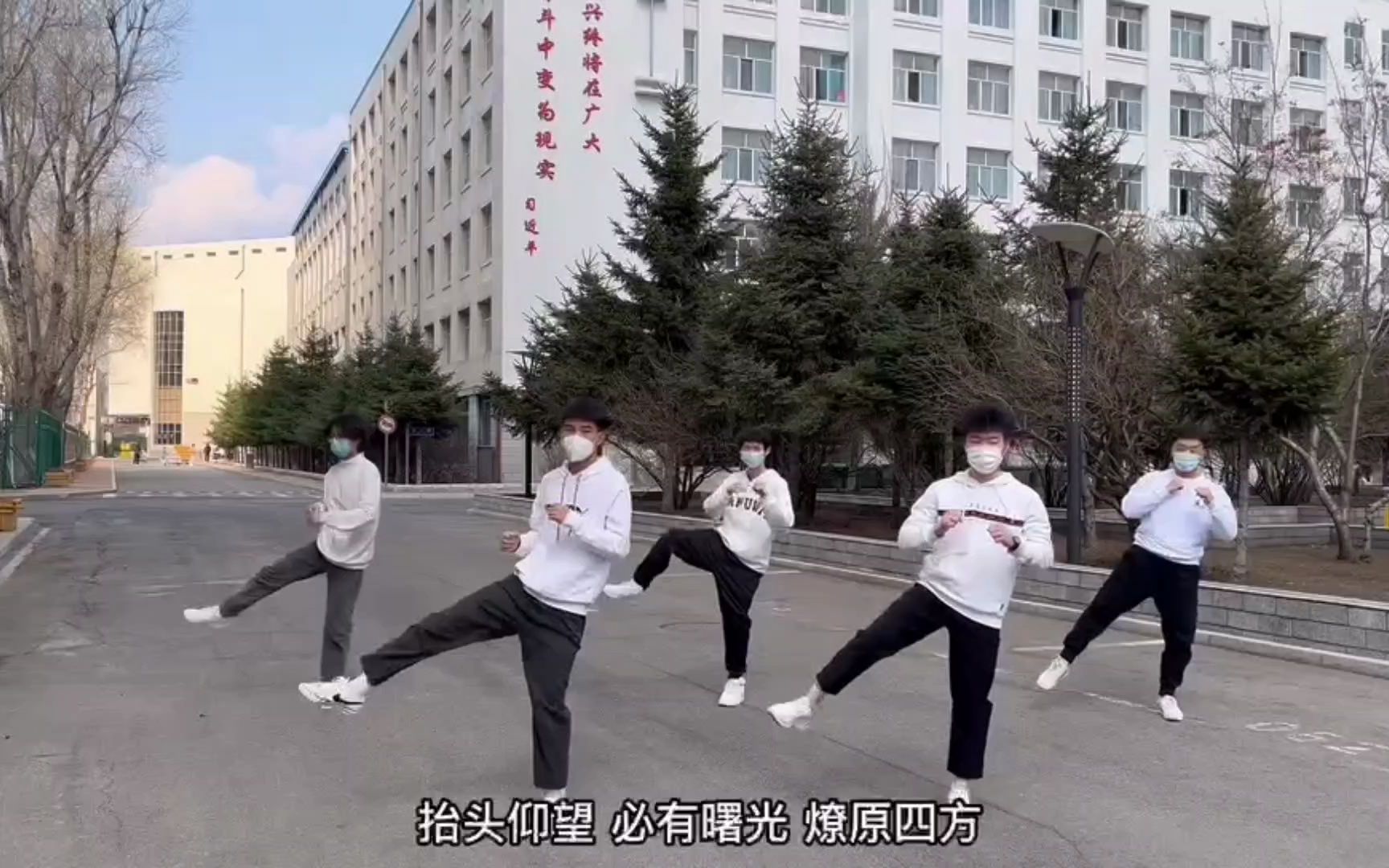 哈尔滨电力职业技术学院《燎原四方》——手势舞