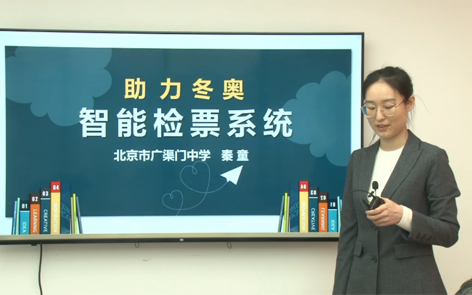 初中信息技术说课,答辩比赛精品新品集。初中信息技术教师比赛和...