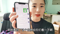 微信支付有漏洞?身边人群发被骗611元,新红提醒大家谨防上当!