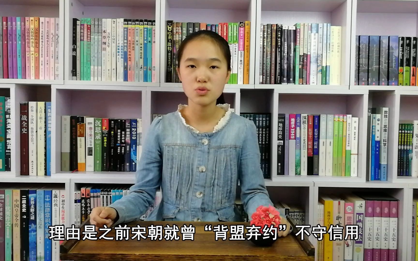 背盟弃约金国拒绝议和 一鼓泄气宋军闻声而逃《花咪说中国通史567》