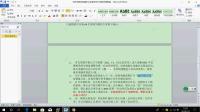 手把手教您电脑怎么用U盘安装WIN10系统详细教程