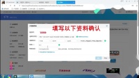 易打单教程