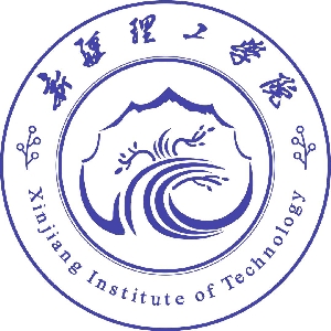 新疆理工学院官方号 