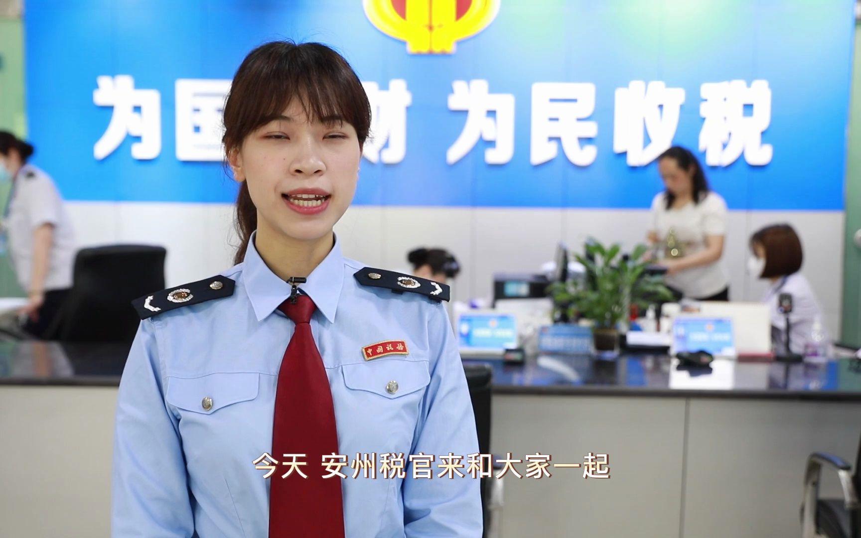 智慧税话——关于小微企业、个体工商户所得税优惠政策 #绵阳安州#...