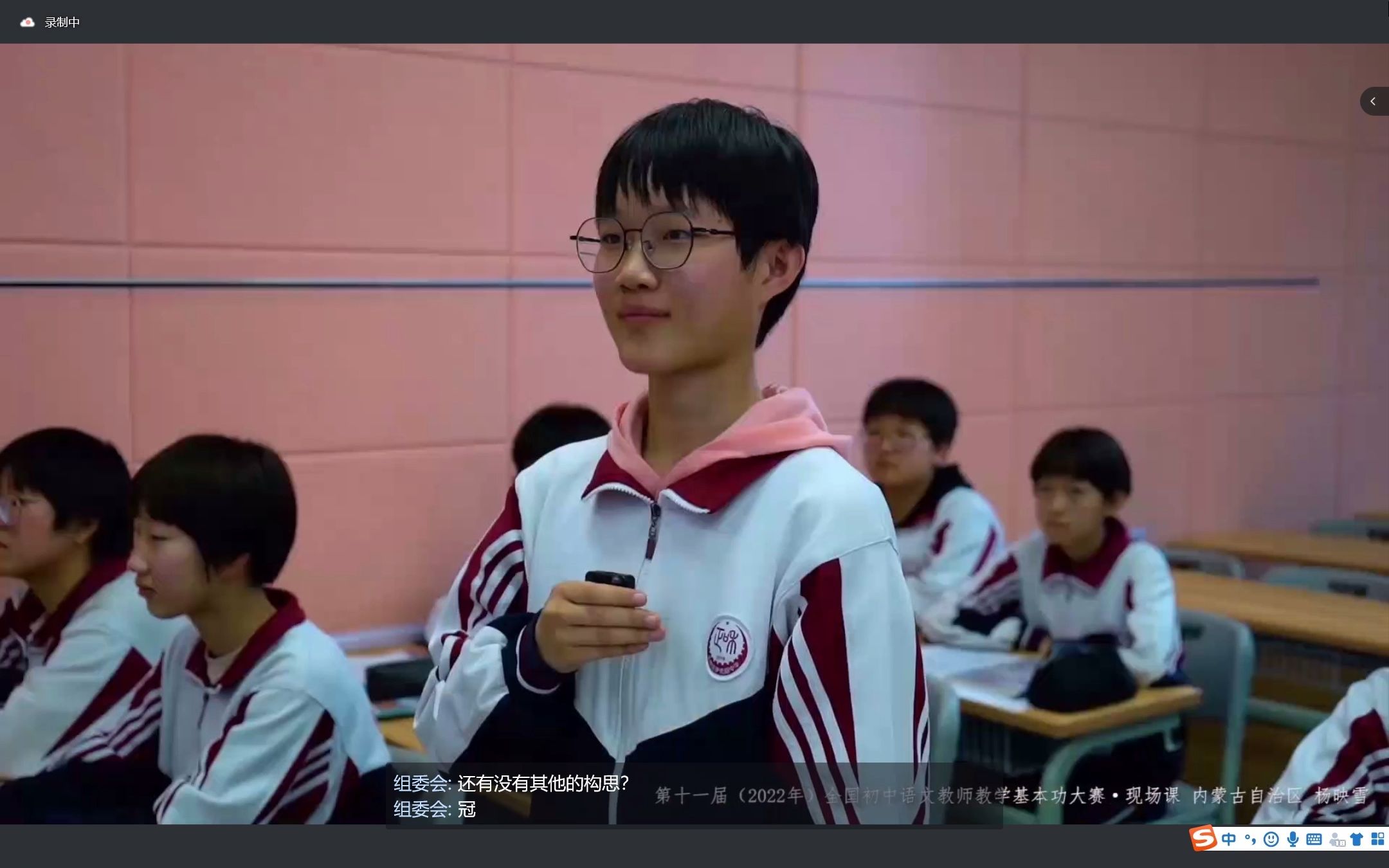 第十一届全国初中语文教师基本功大赛 作文教学 说明的顺序