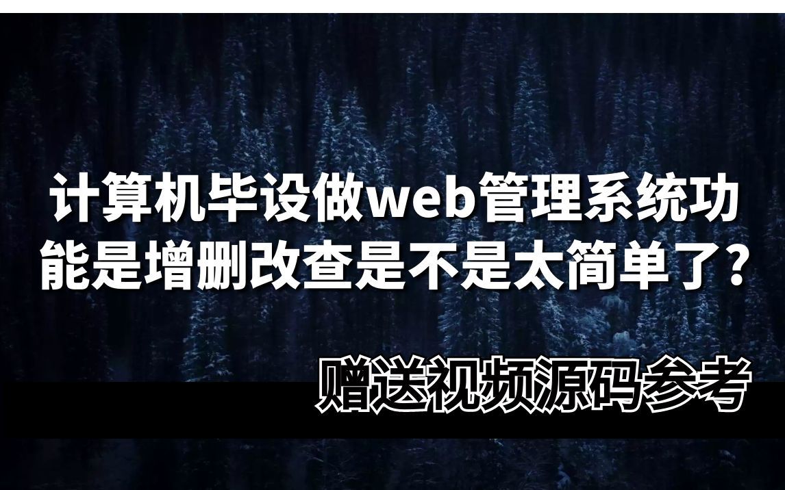 [赠送源码]JSP医院门诊信息管理系统5kk57计算机毕业设计-课程设计-...