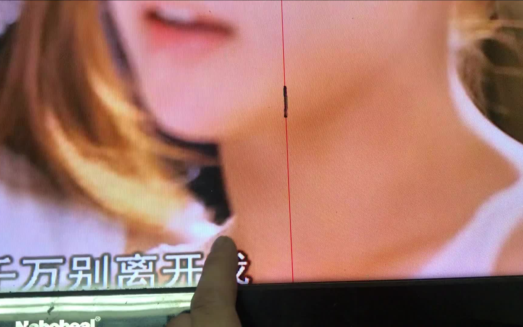 杂牌液晶电视,一条竖线,看下维修过程