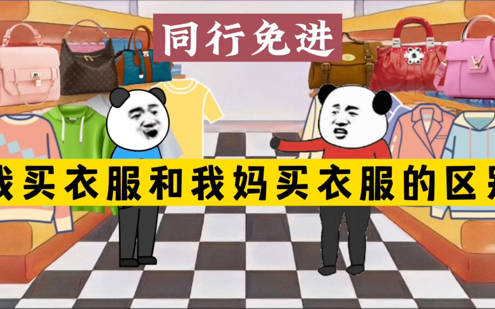 剪映自带贴纸,制作趣味搞笑沙雕动画视频