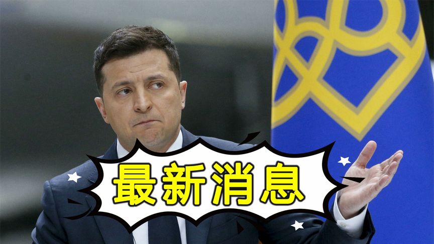 7月15日俄乌最新局势,俄军开始进行报复,直播直击乌克兰心脏