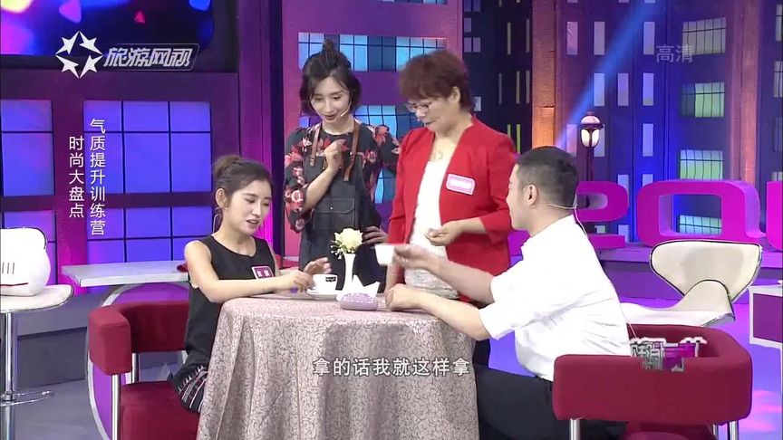 喝咖啡的正确打开方式,美女堪称反面教材,老师手把手指点