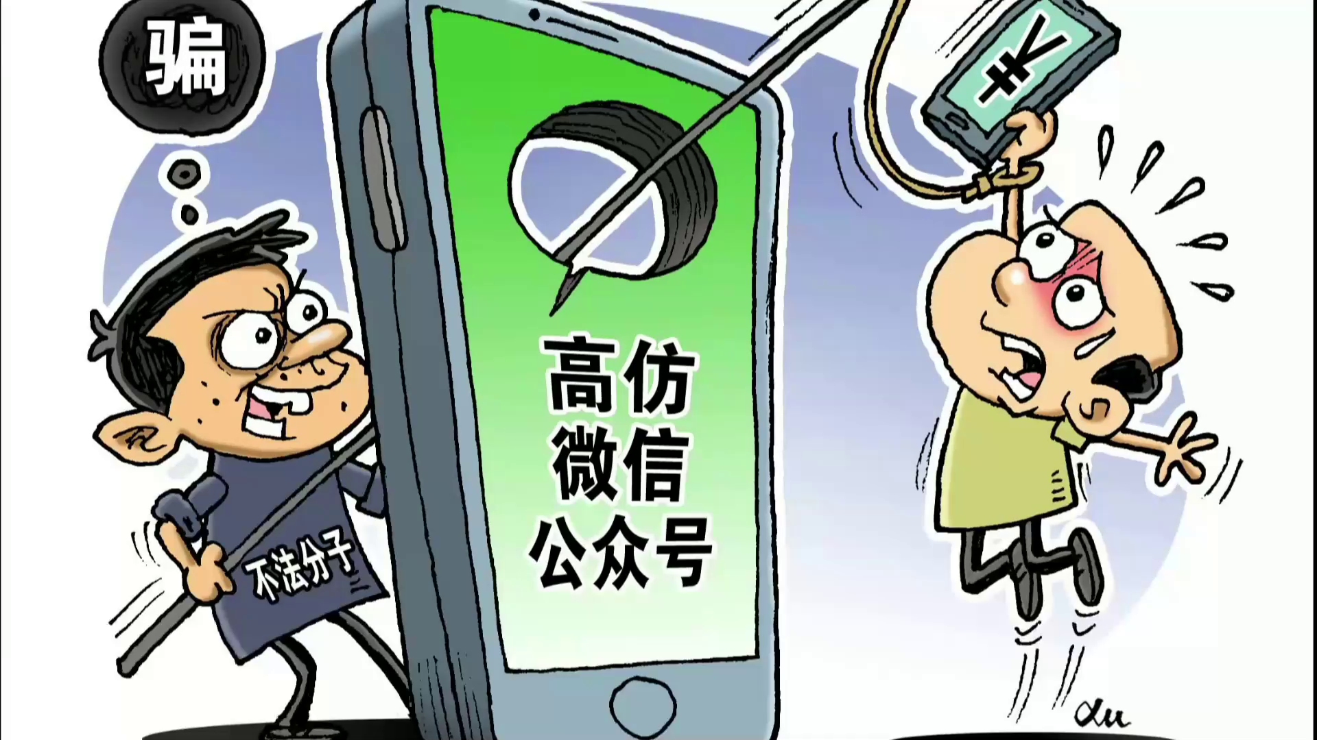 微信被盗紧急处理,按这三个步骤操作,轻松就能把账号密码追回来