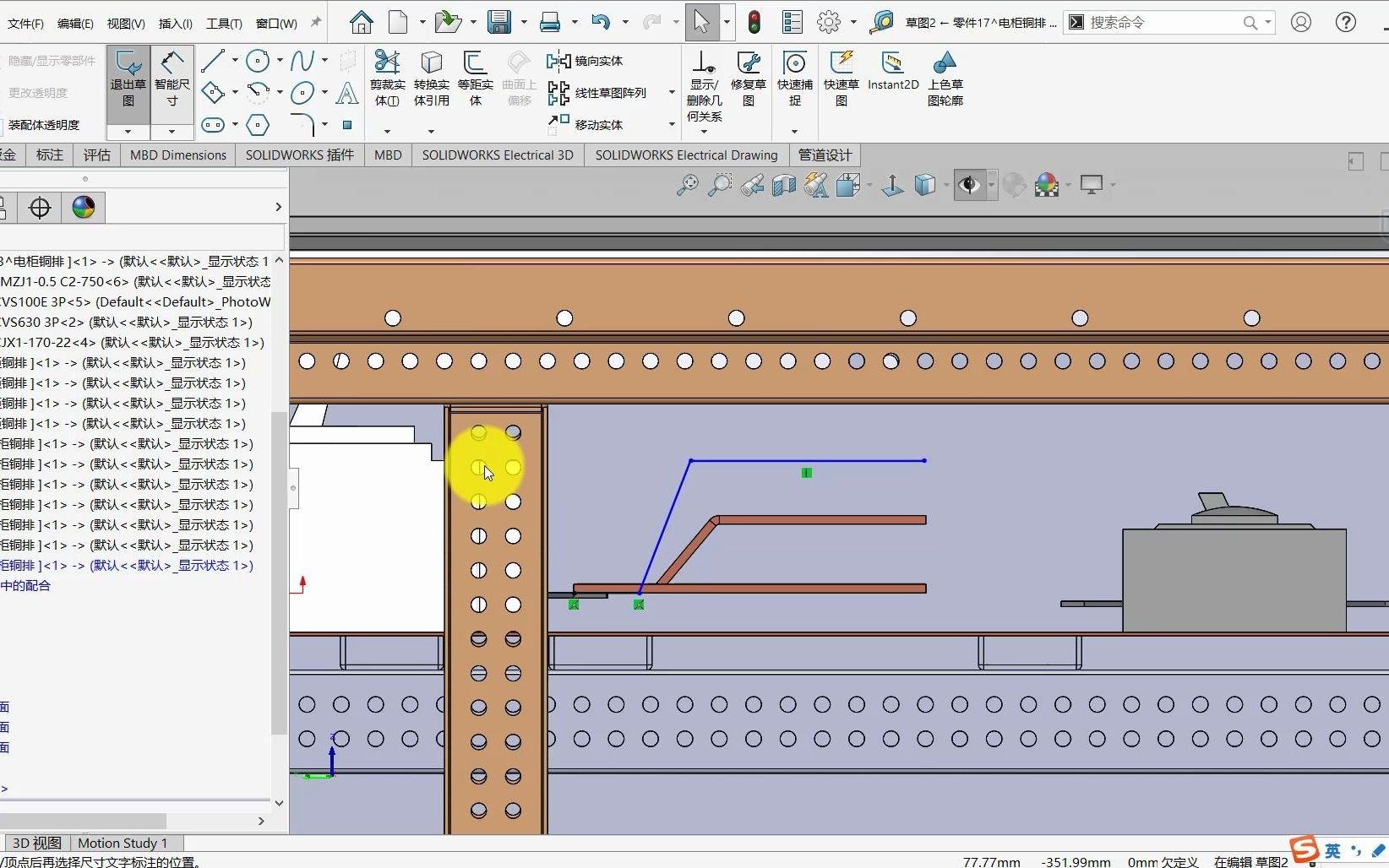 16-SOLIDWORKS机电一体化设计实例-铜排设计第四课