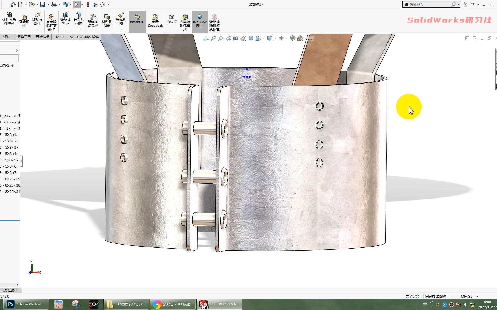 用SolidWorks画的钣金烟囱帽,这次用铆钉连接