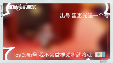 我是废物不会弄 想看看什么价格 合适的话会出 ios光遇蛋崽邮箱号 ...