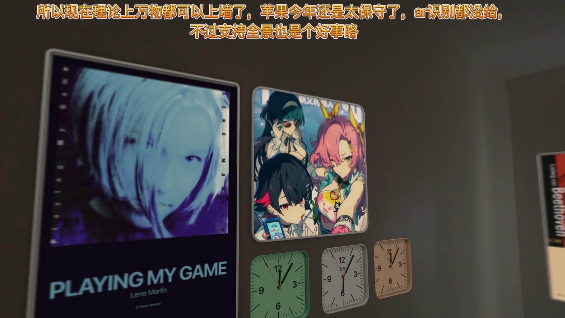 原来我去年买了个表visionpro小组件体验