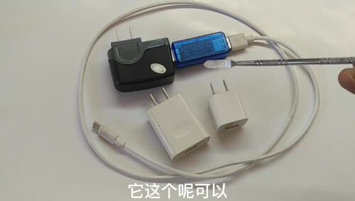 花3块钱淘的检测仪,可以检测电压和电流,还能识别充电器好坏