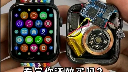 揭秘测评华强北手表
