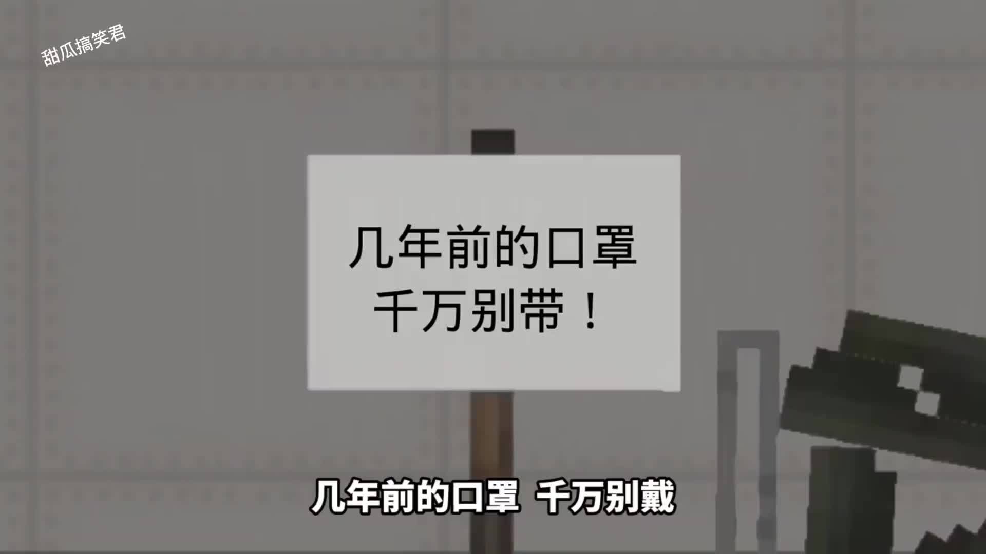 几年前的口罩千万不要戴。