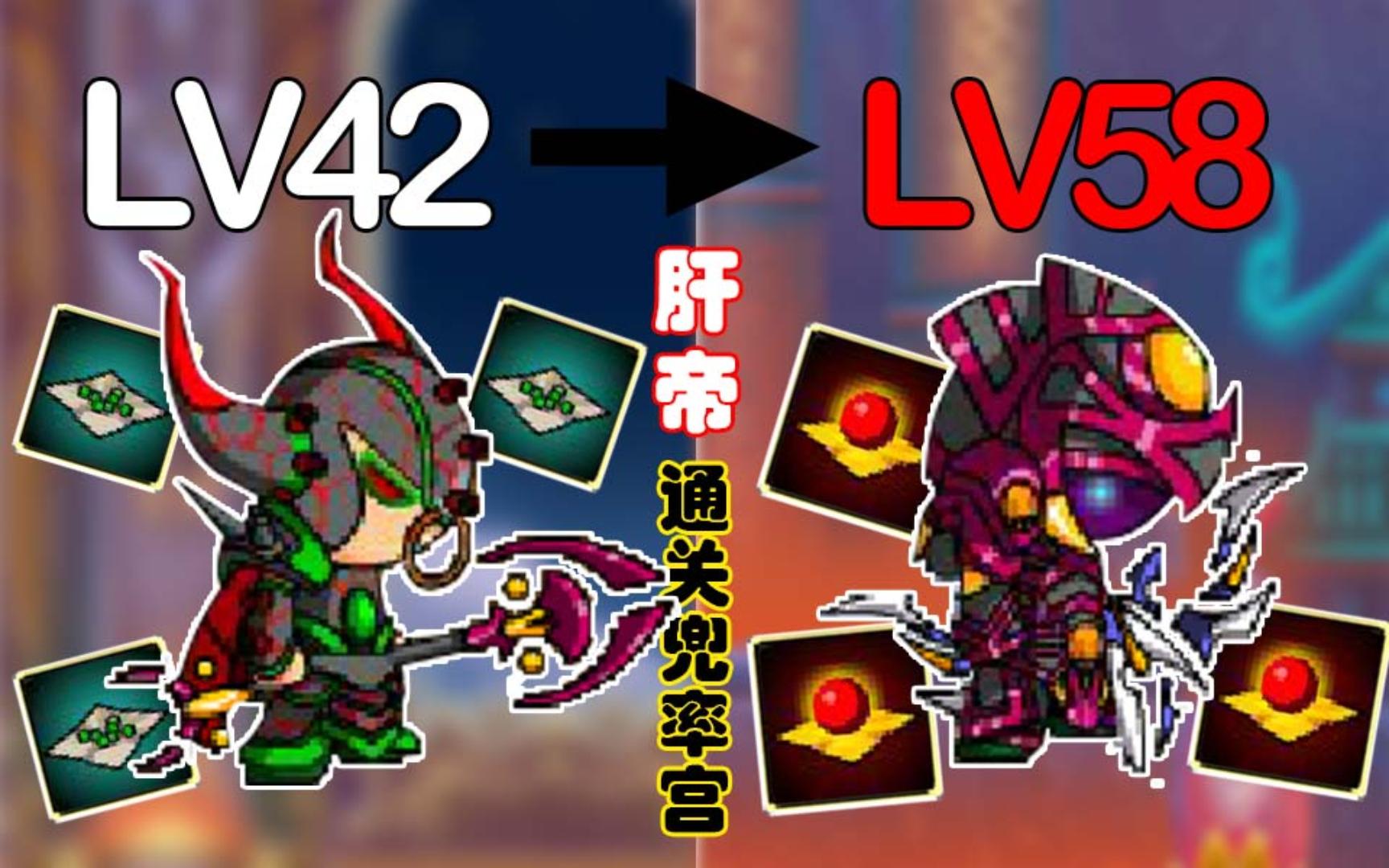 【造梦西游3】③沙僧生存日记 爆肝毒丹 第三步通关兜率宫!_单机游戏...