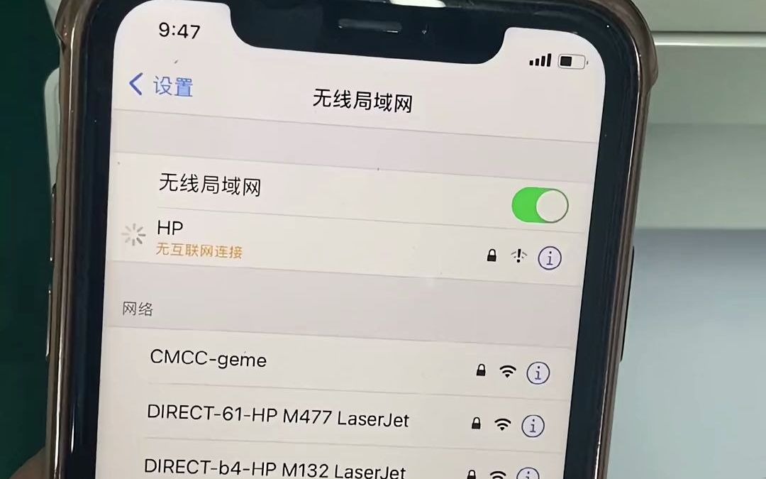 刘琦和你聊打印 惠普m132nw 如何通过面板设置连接无线网络!