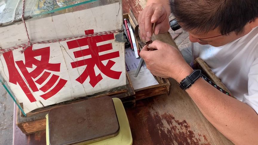 路边摊修手表,换电池+线路板共花了多少钱,竟不敢告诉老公ߘ