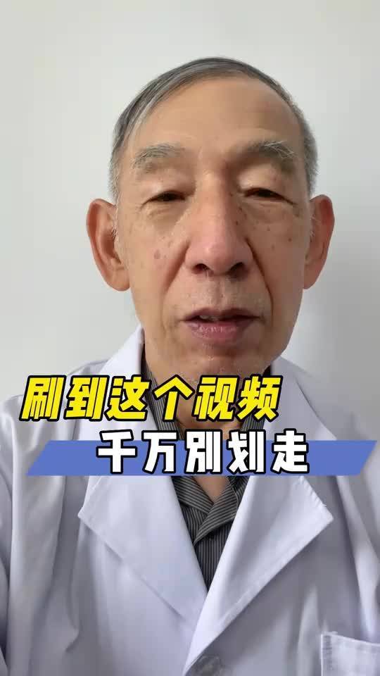 肺结节慢阻肺支气管炎,不用再四处求医了!