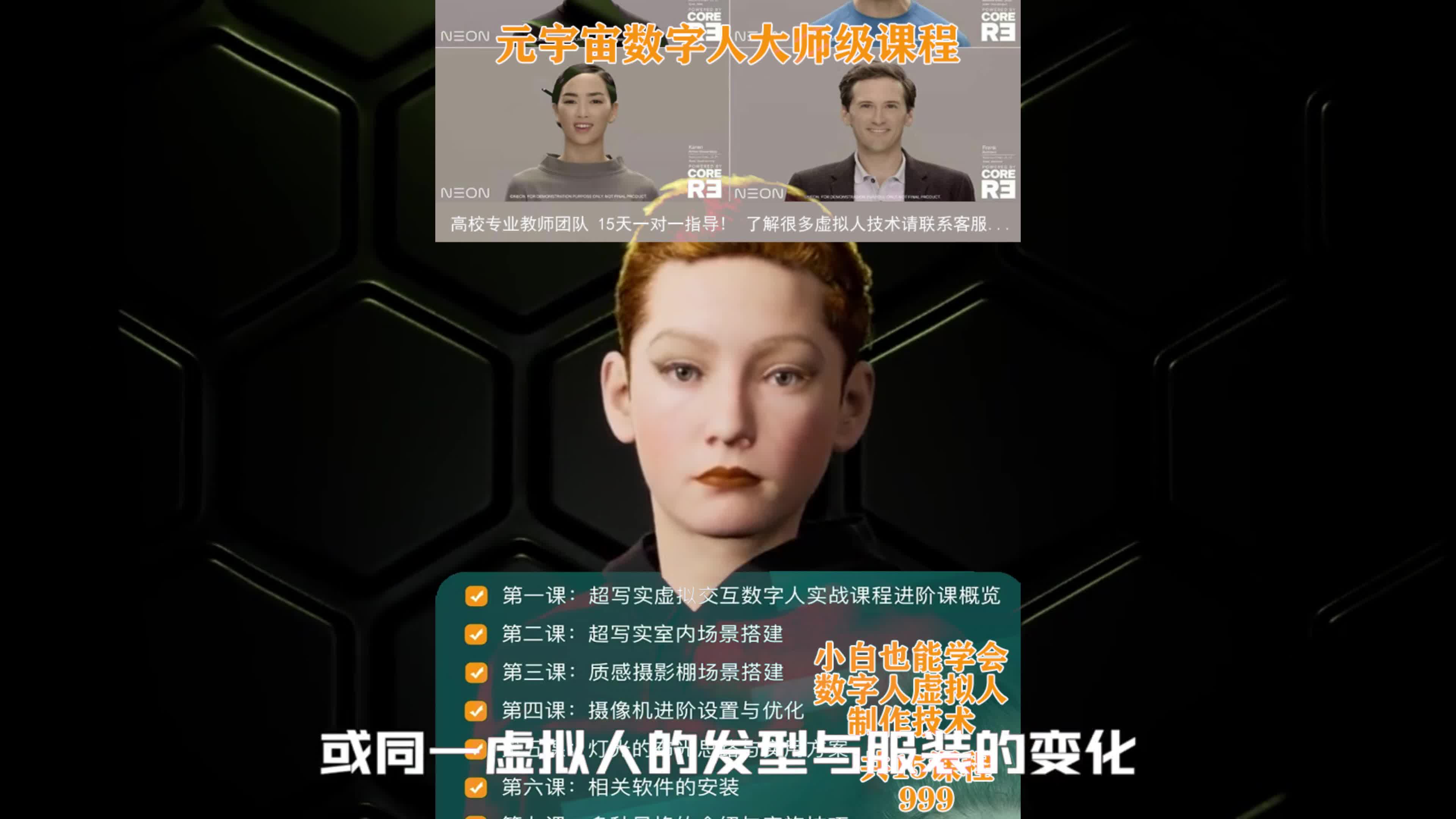 数字人虚拟人制作技术经验分享~第一步安装专业软件经验分享