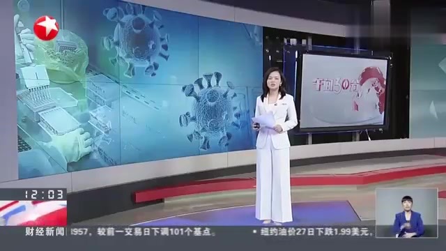 聚焦新冠疫情防控:甘肃--新增本土确诊病例8例其中包括三名儿童