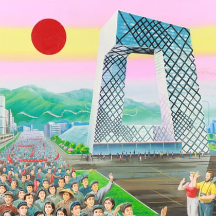赫日中天 