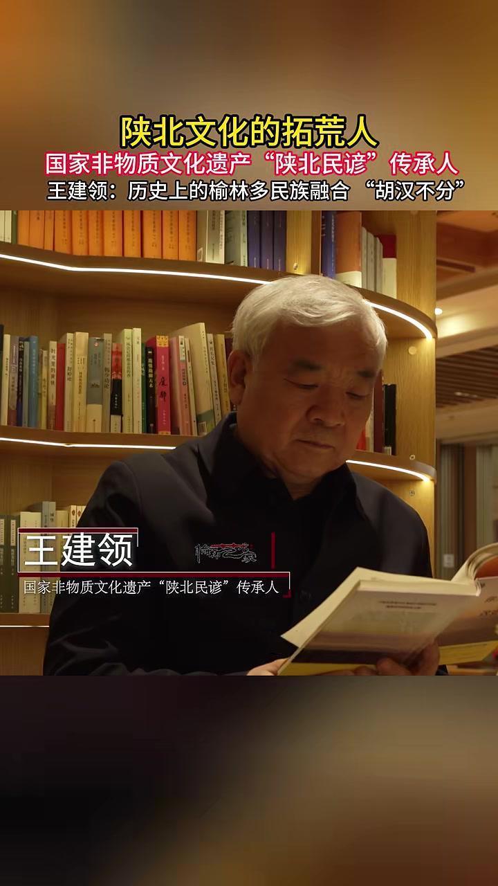 榆林自古位于边塞,作为民族斗争和民族融合的前沿,金戈铁马、强弓劲...