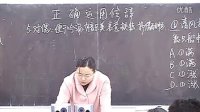优酷网-正确运用常见的修辞手法(3)