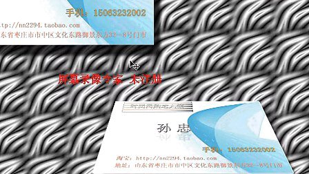 【一点点】视频教程PS应用名片、标签打印排版