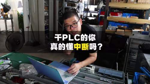 分钟带你搞懂LC断是什么