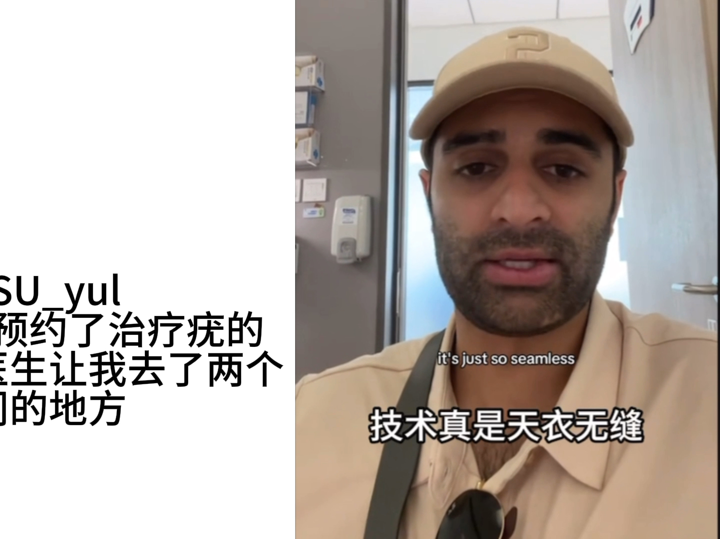 外国网友跟腱断裂在中国医院被治愈 感叹如果在外国自己要花10倍的...