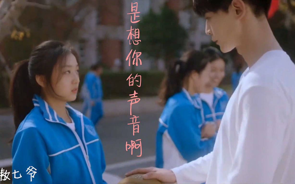 最近很火的《是想你的声音啊》,你快听滴答滴滴答滴,雨滴落的声音