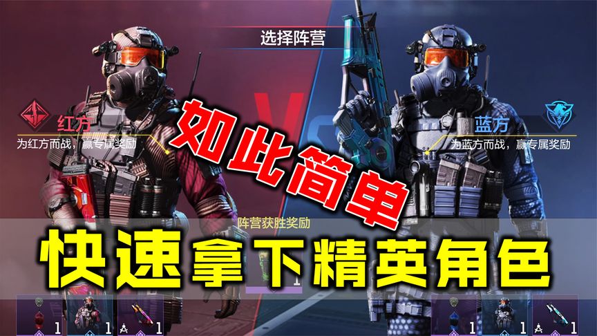 使命召唤手游:我来告诉你,为什么别人那么快就完成任务获得奖励